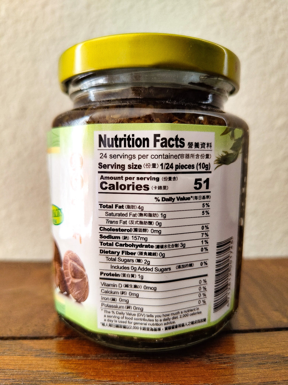 Vegan Mushroom Toon Sauce – Yang Kee Trading