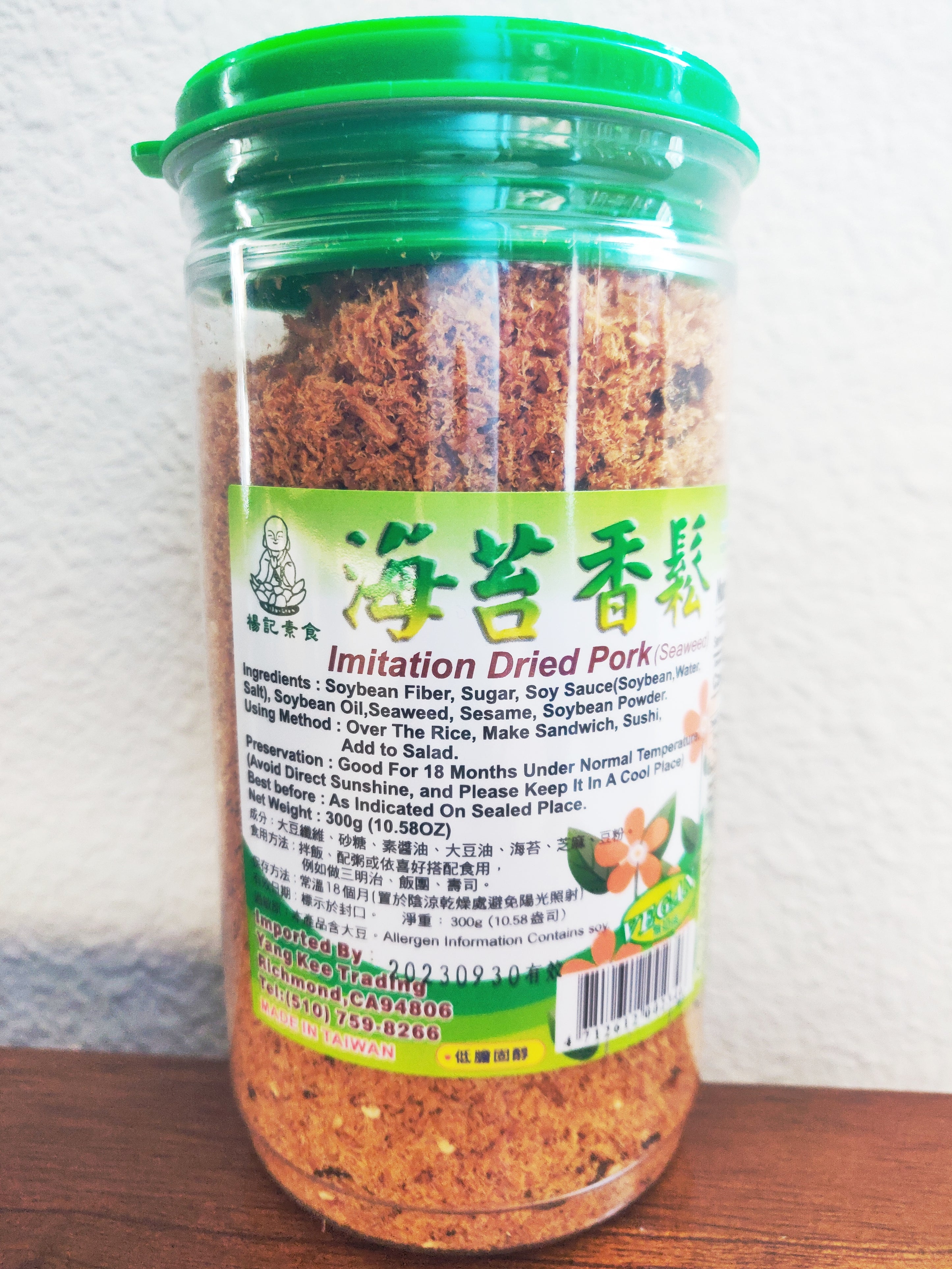 Vegan Pork Floss (Rou Song/Yuk Sung) – Yang Kee Trading